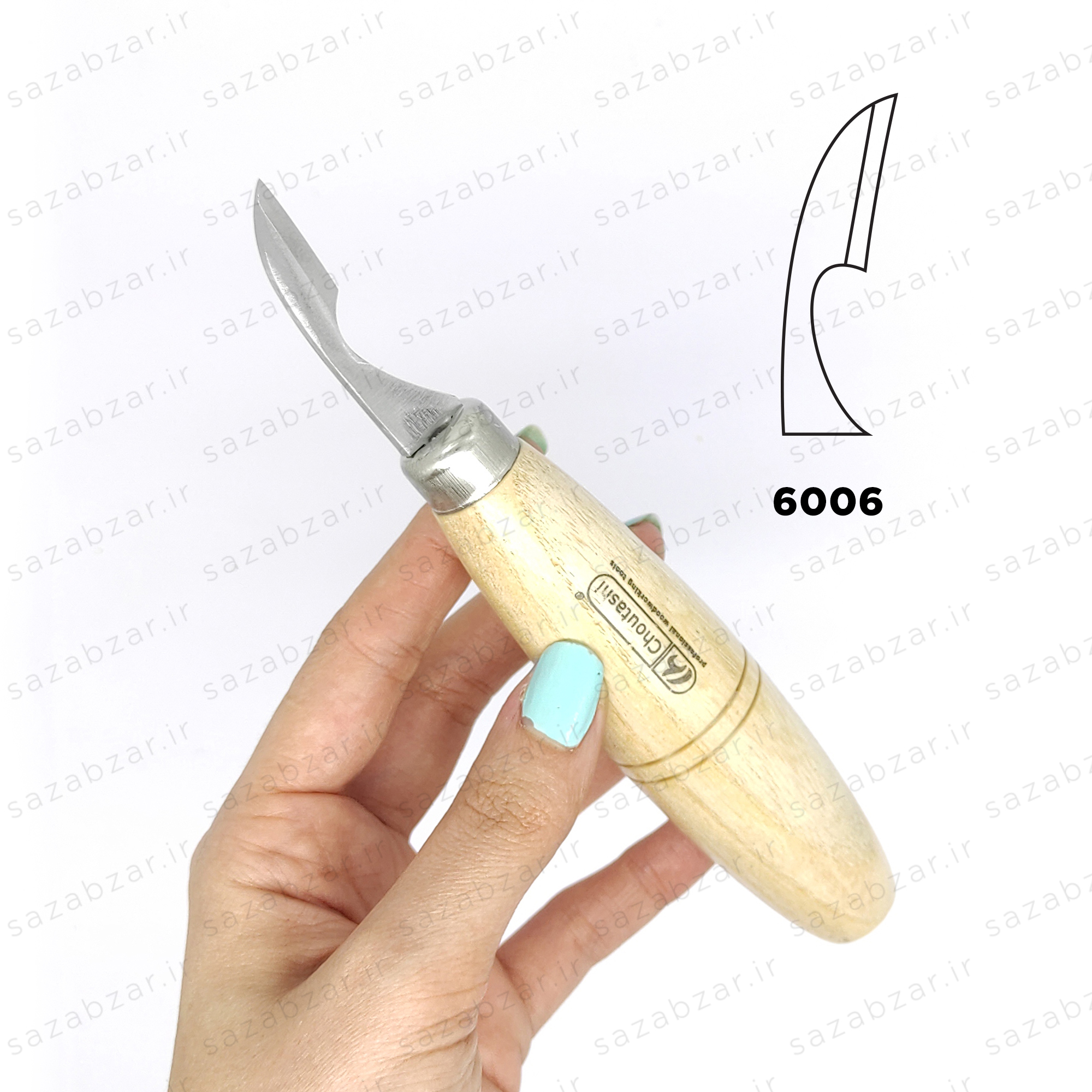 خرید و قیمت مغار چاقویی منبت کاری چوتاشی® کد 6006 | ترب